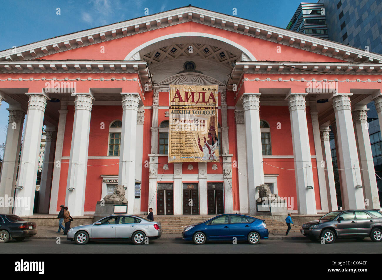 classical architecture at the opera house in Ulan Baatar, Mongolia ...