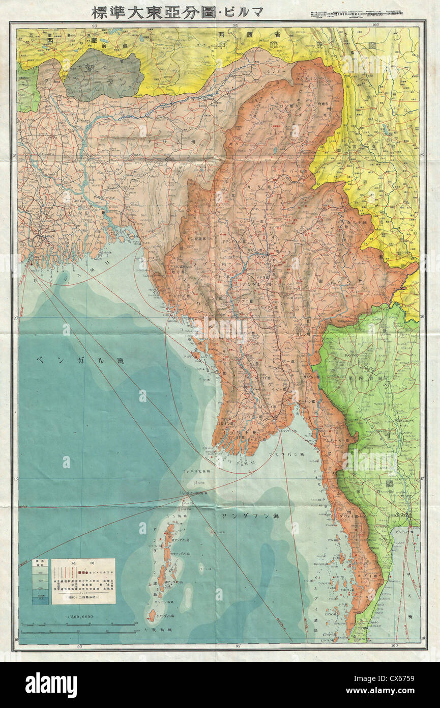Burma map war hi-res stock photography and images - Alamy