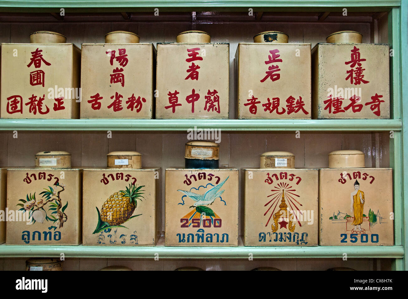 Bangkok thailand thai chinatown tea hi-res stock photography and images ...