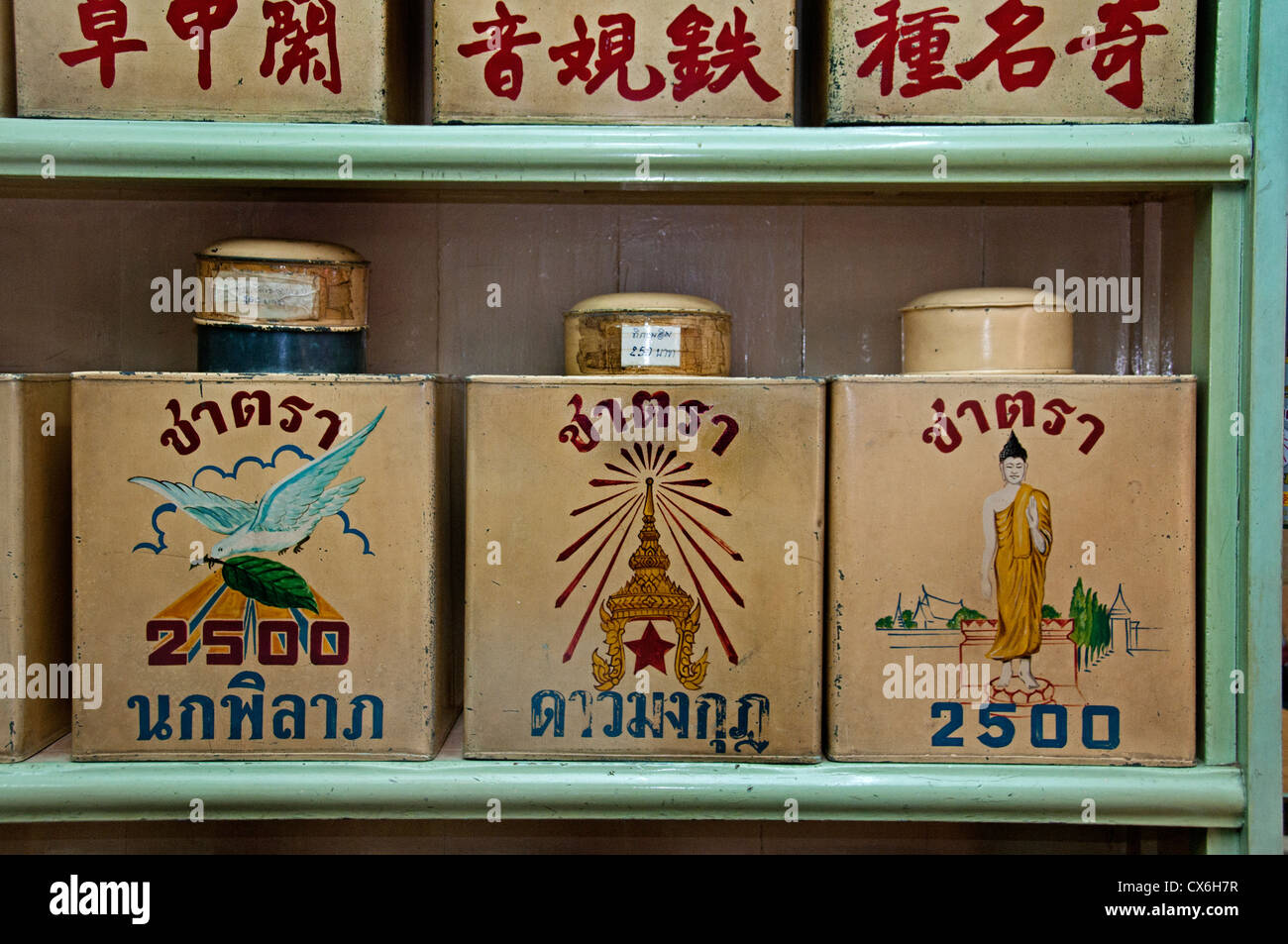 Bangkok Thailand Thai Chinatown Tea shop Chinese Pak Khlong Talat ...
