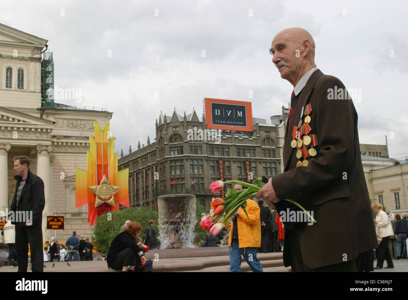 Ussr 1940 World War Ii Second World War High Resolution Stock ...