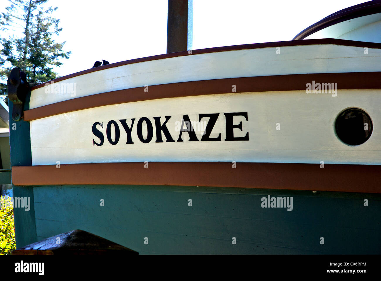 Restored Soyokaze (Gentle Wind) wooden cod fishing boat Campbell River ...
