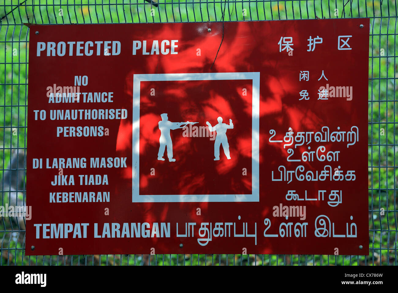 No entry unauthorized persons sign hi-res stock photography and images ...