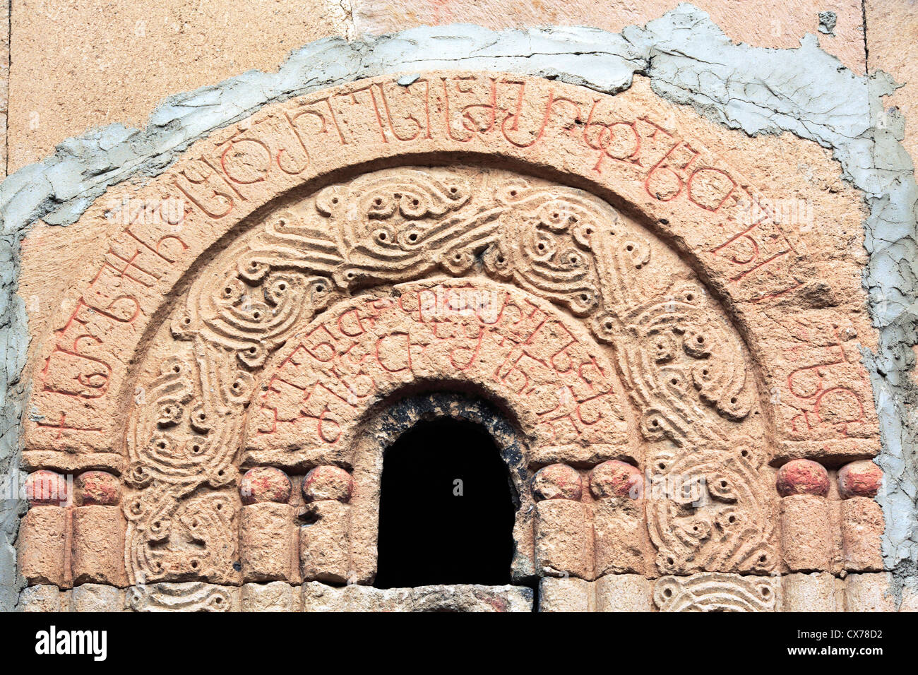 St Saba's Church (14th century), Sapara Monastery, Samtskhe-Javakheti ...