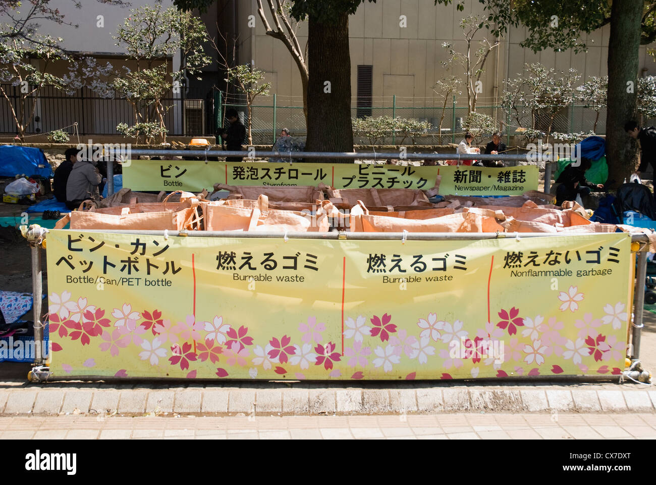 Recycling Bins; Tokyo, Japan Stock Photo - Alamy