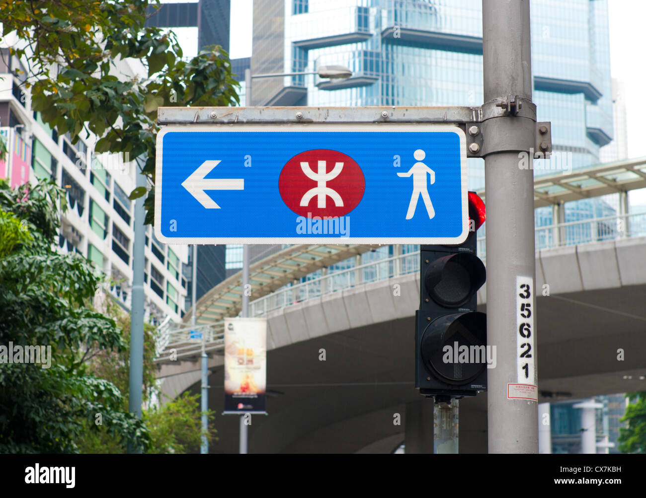 Mtr sign hi-res stock photography and images - Alamy