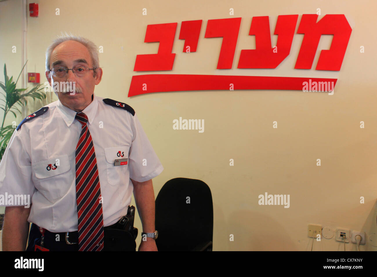 An immigrant from former soviet USSR working as a security man stand ...