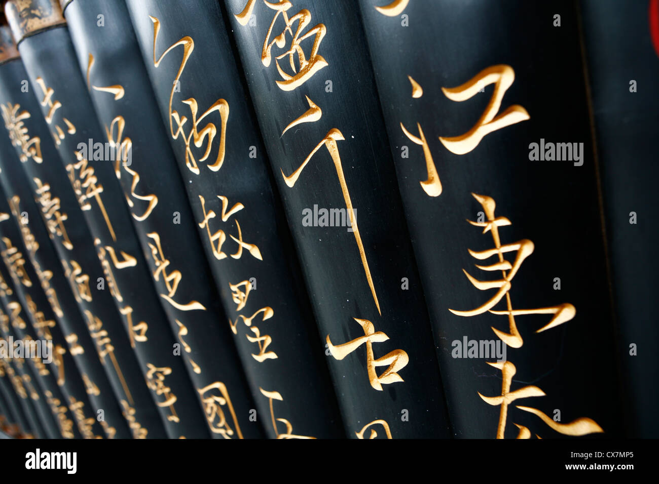 Chinese characters type hi-res stock photography and images - Alamy