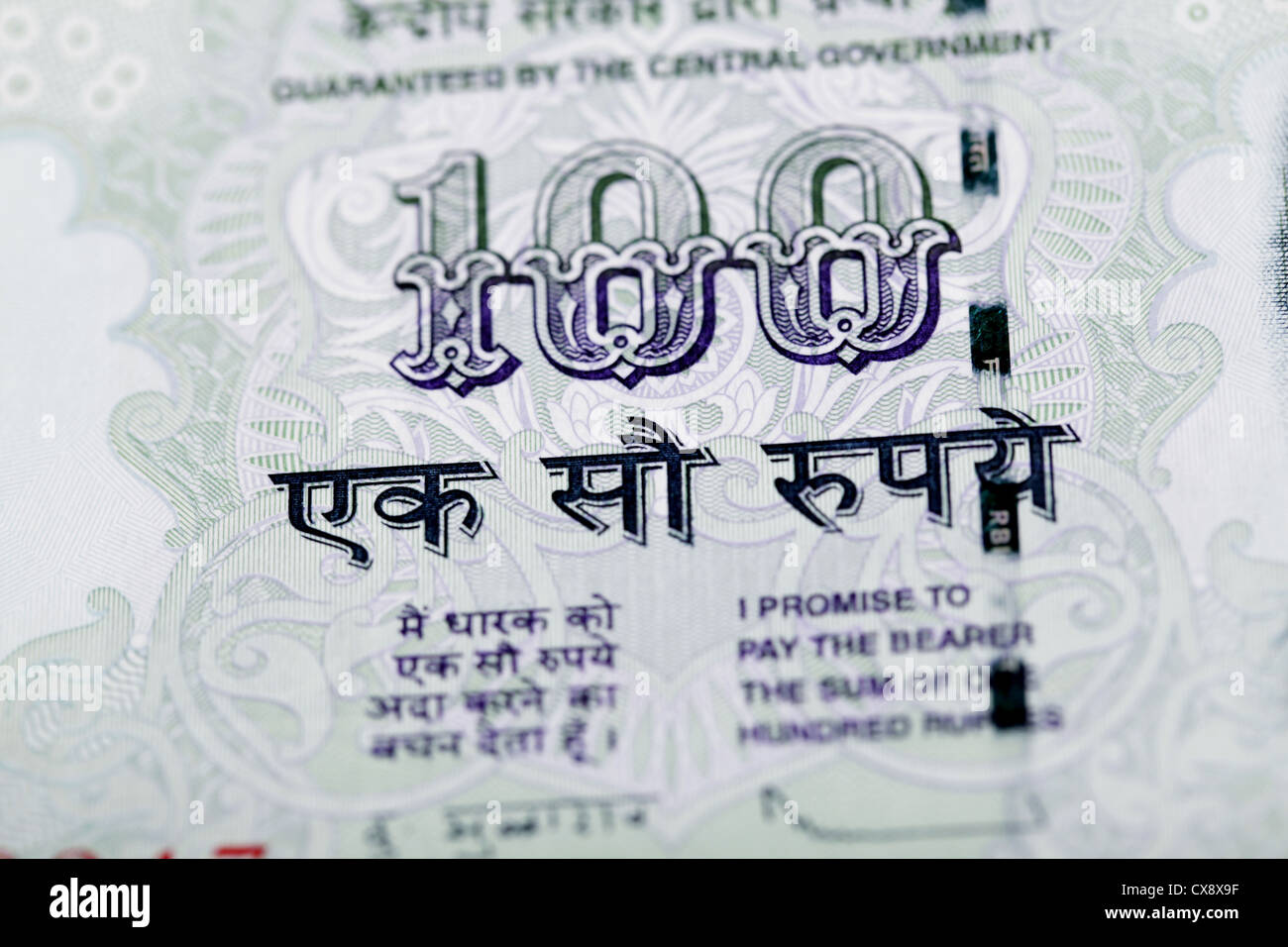 100 rupee note hi-res stock photography and images - Alamy