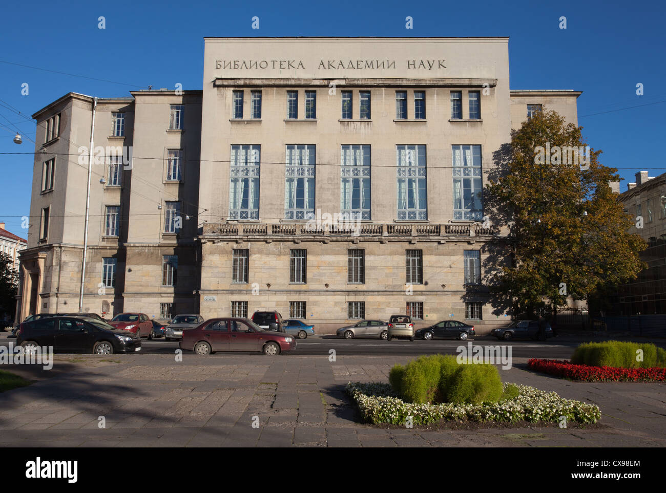 Russian library hi-res stock photography and images - Alamy