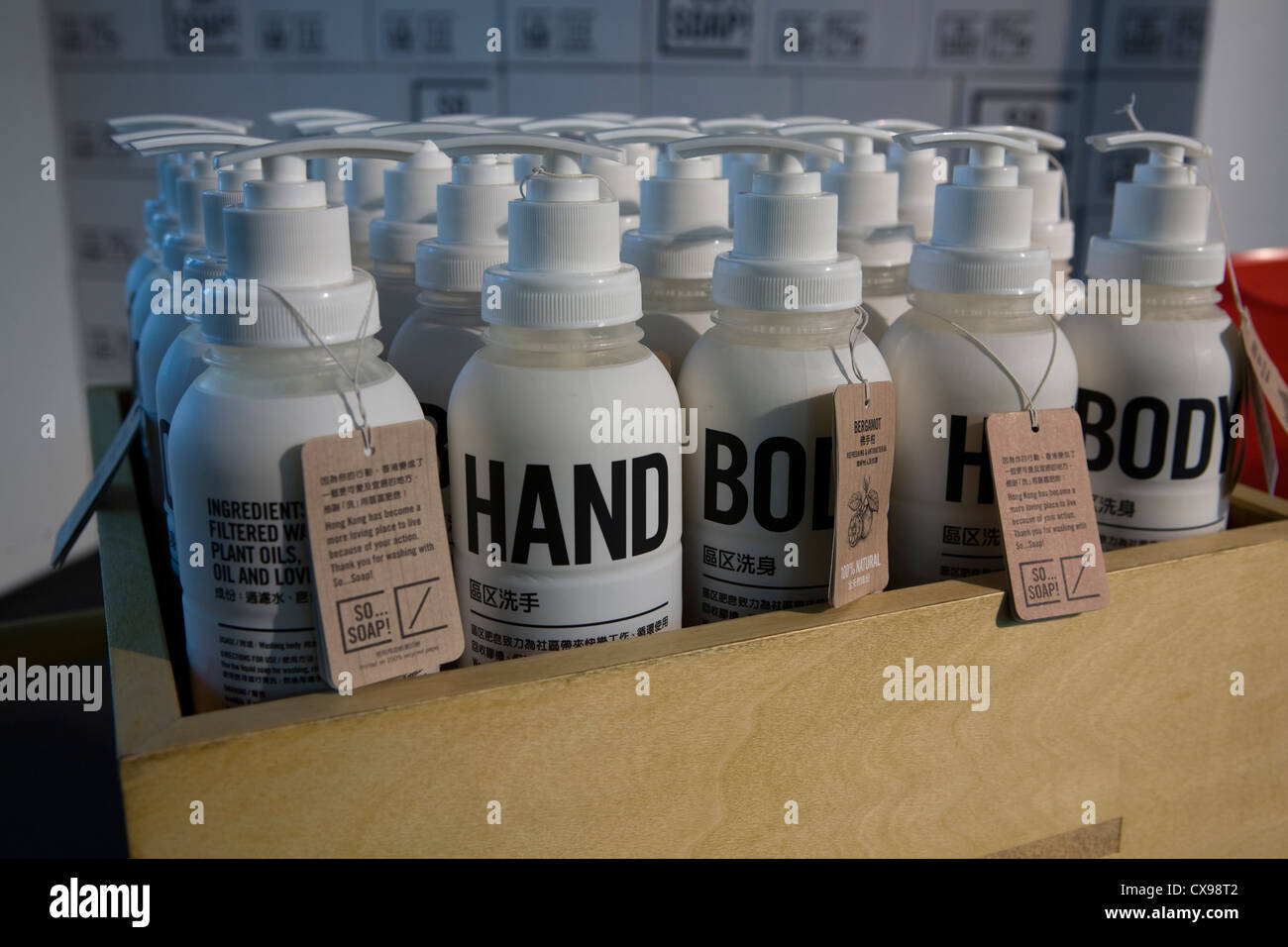 So Soap exhibit at the Liverpool Biennial 2012, shown in the Liverpool ...