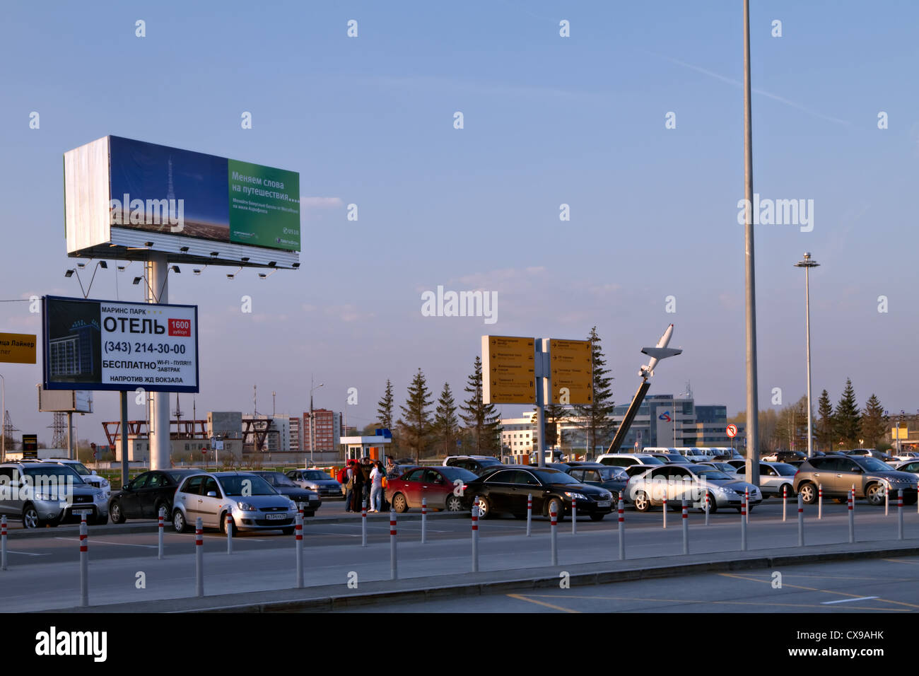 Сar park near the airport Koltsovo building. City Sights. Yekaterinburg ...