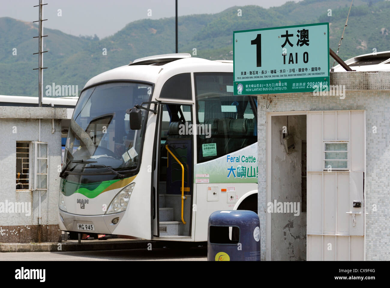 Public transit bus, for the island of Lantau, Hong Kong. China Stock ...