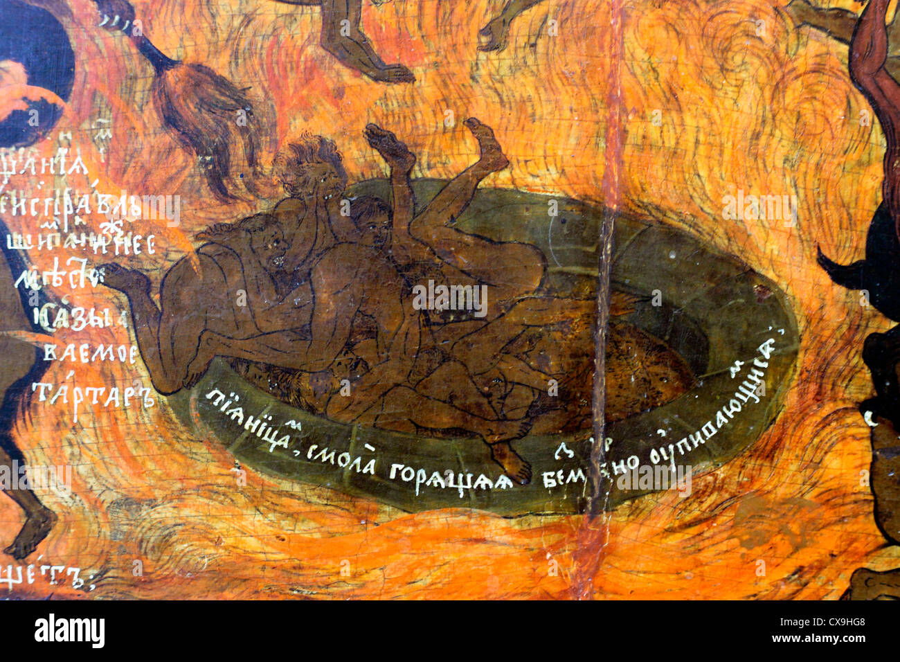 Depiction of hell, Detail of icon in museum, Alexandrov Kremlin ...