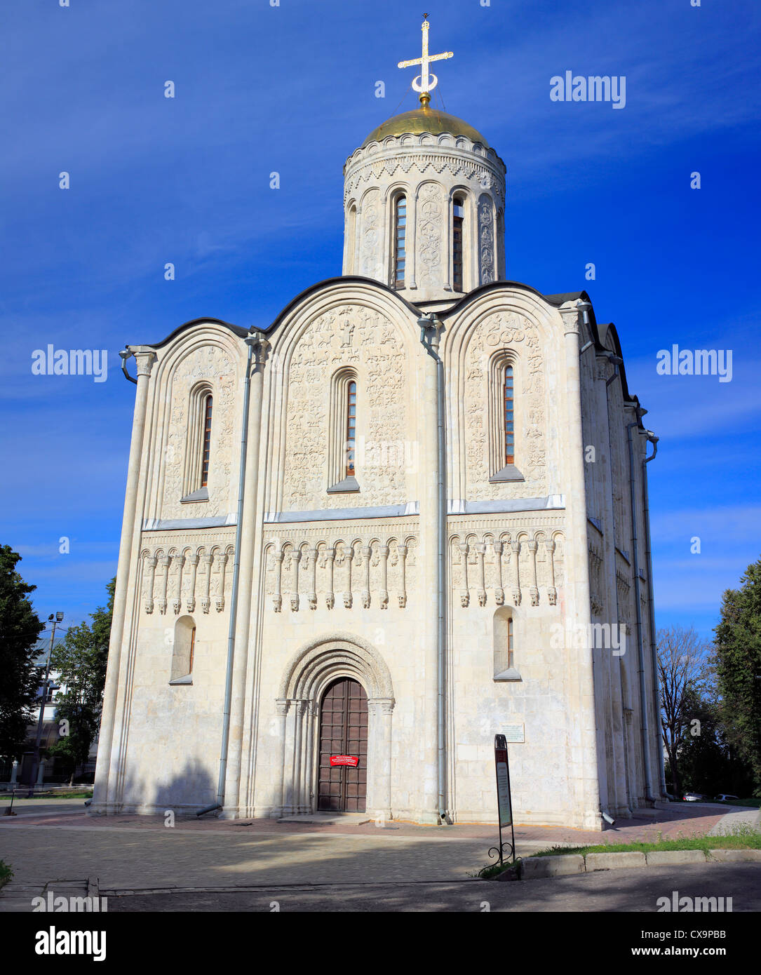 Saint demetrius hi-res stock photography and images - Alamy