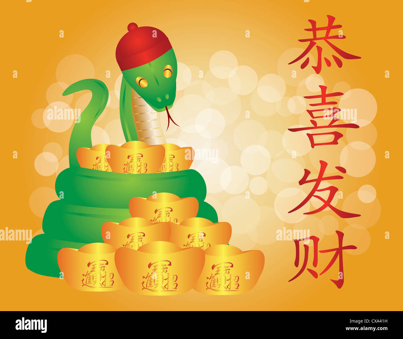 Chinese New Year of the Snake Green 2013 with Gold Bars and Text Wishing Fortune and Prosperity ...