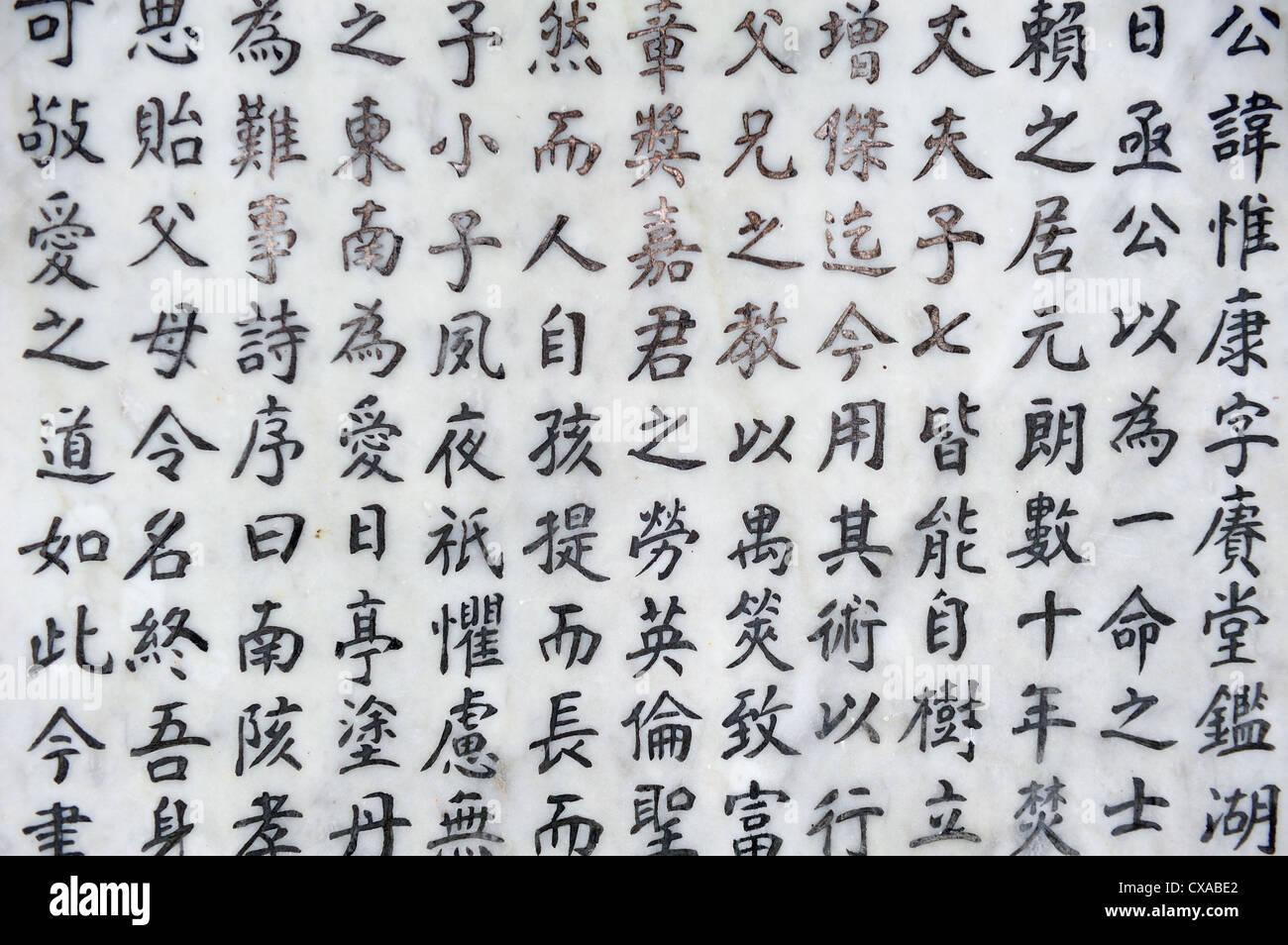 Chinese character background from Hong Kong Temple Stock Photo - Alamy