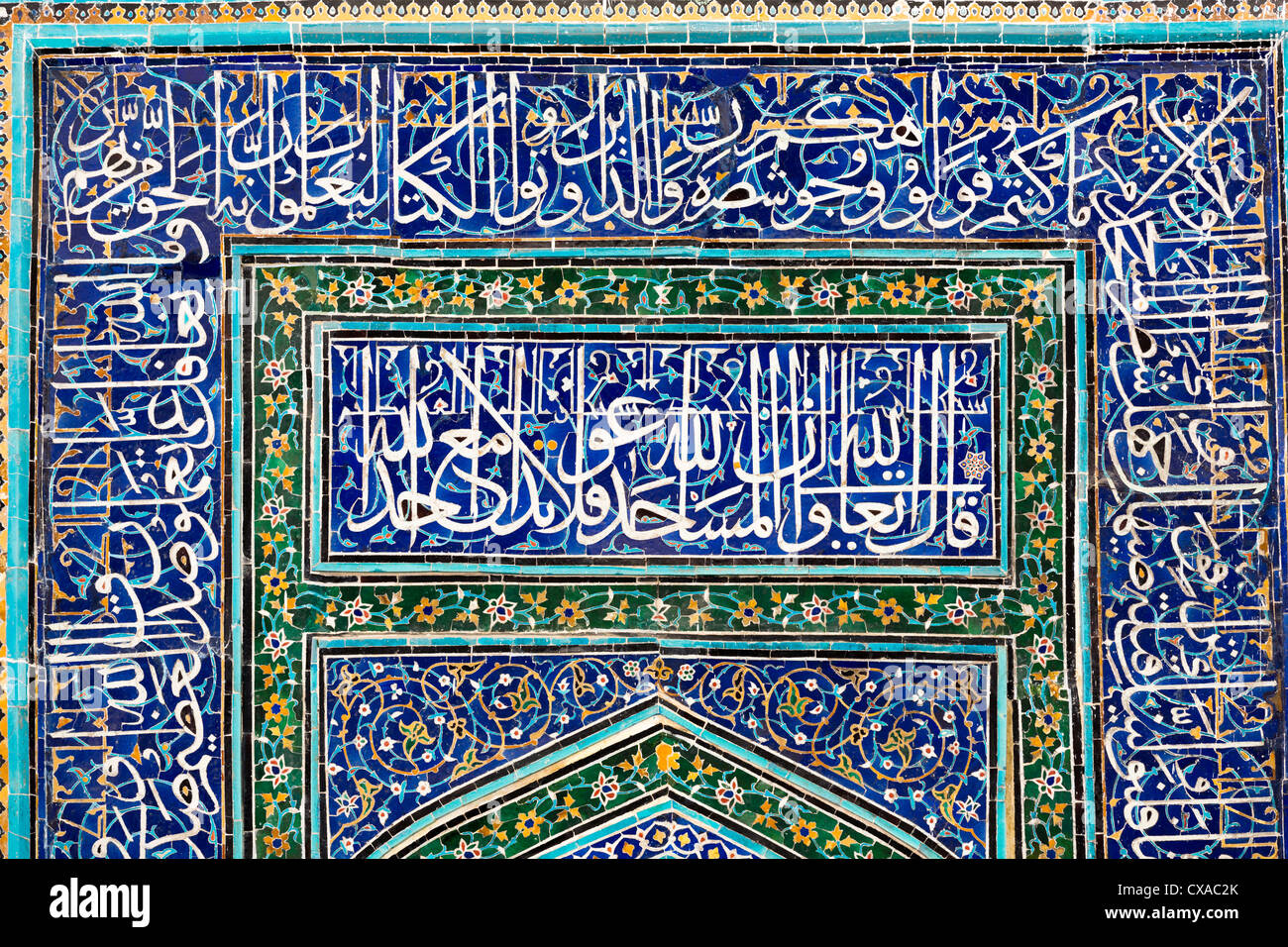 Tile mosaic mihrab hi-res stock photography and images - Alamy