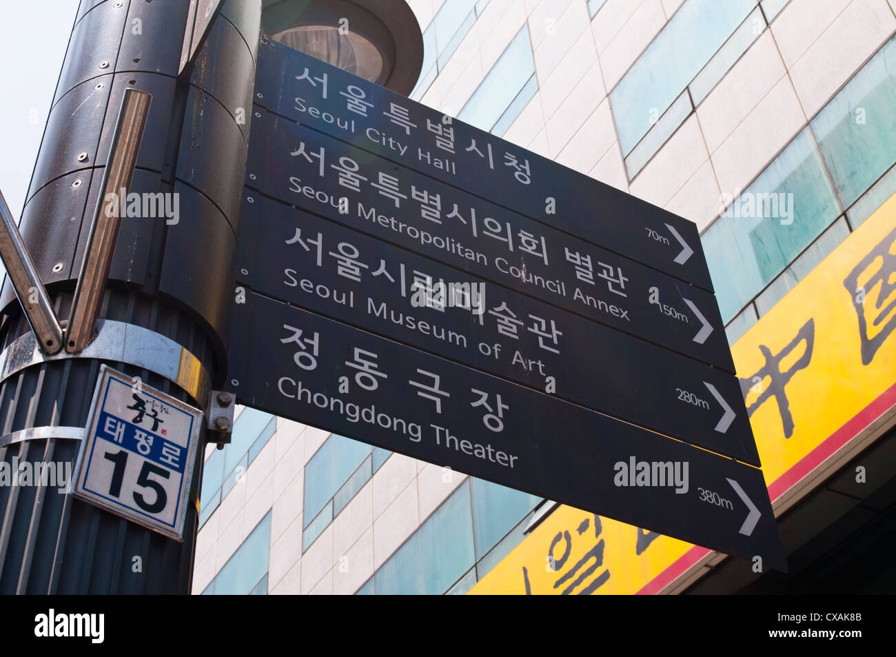 Signpost for direction, Seoul, Korea Stock Photo - Alamy