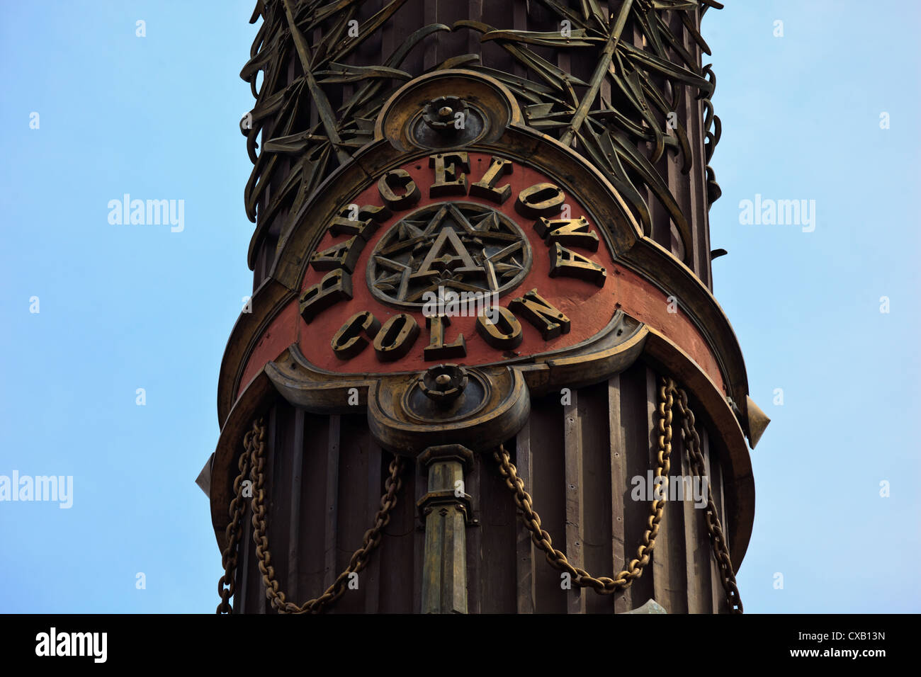60 ft high hi-res stock photography and images - Alamy