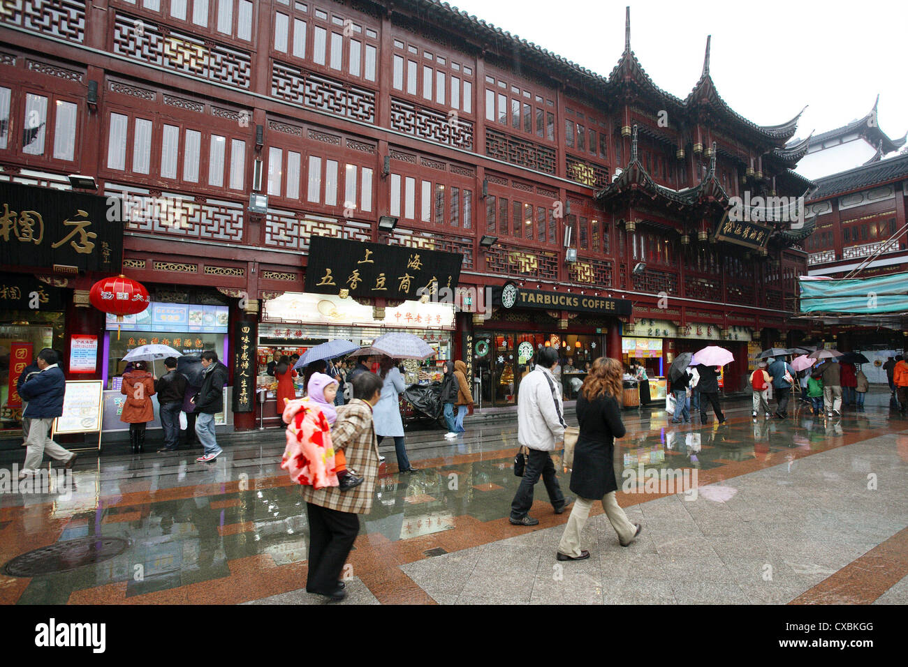 Shanghai shopping street in Old Street Stock Photo - Alamy