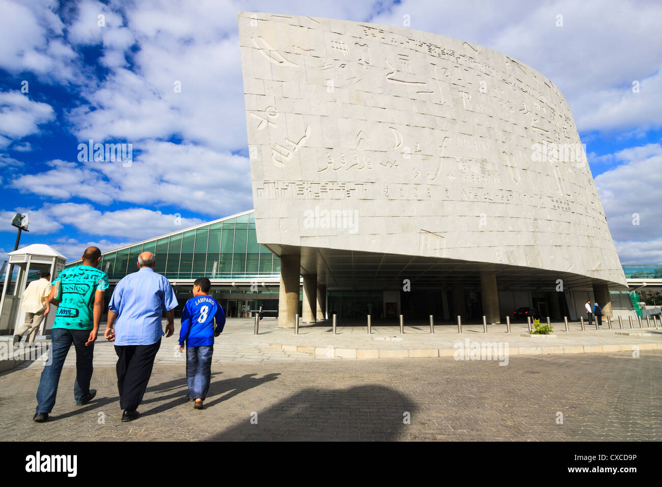 Library of alexandria hi-res stock photography and images - Alamy