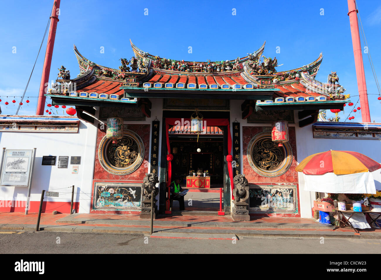Cheng hoon teng temple hi-res stock photography and images - Alamy