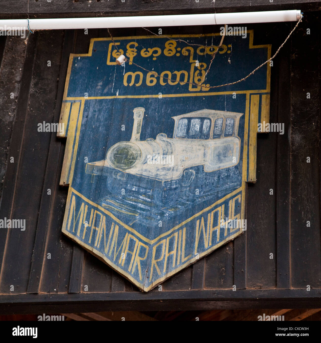 Myanmar train sign hi-res stock photography and images - Alamy