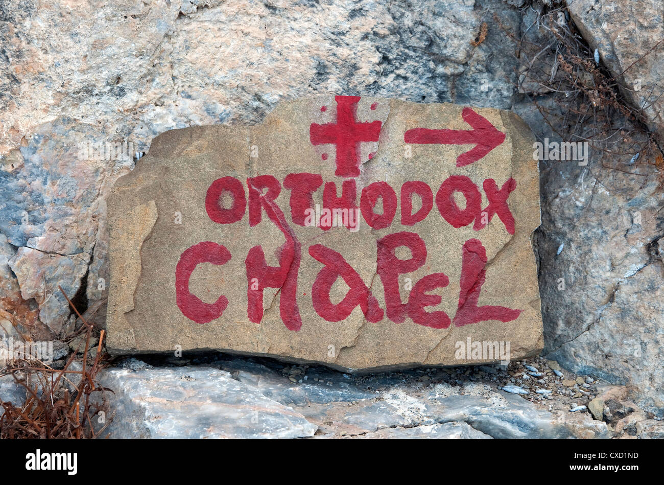 orthodox chapel sign, santorini, greece Stock Photo - Alamy