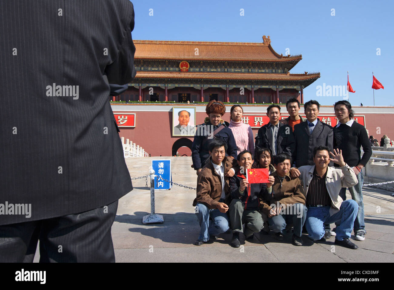 Beijing, Chinese tourists before Tiananmen Gate Stock Photo - Alamy