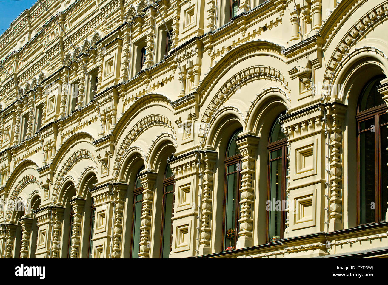 Architecture of Moscow, building in center of the city Stock Photo - Alamy