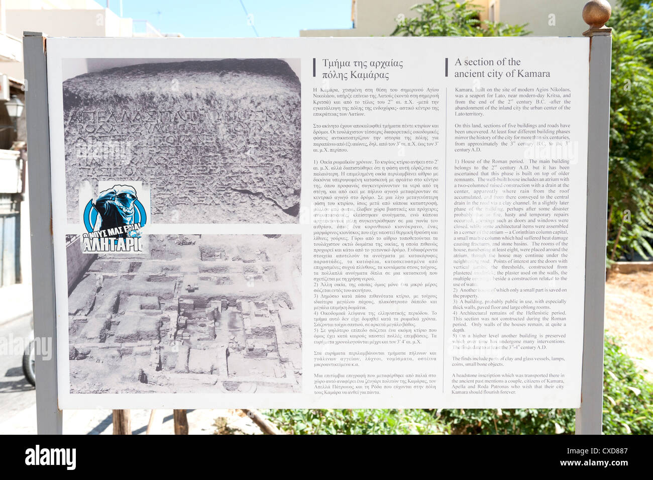 Sign with details of the excavated ruins of part of the ancient city of ...