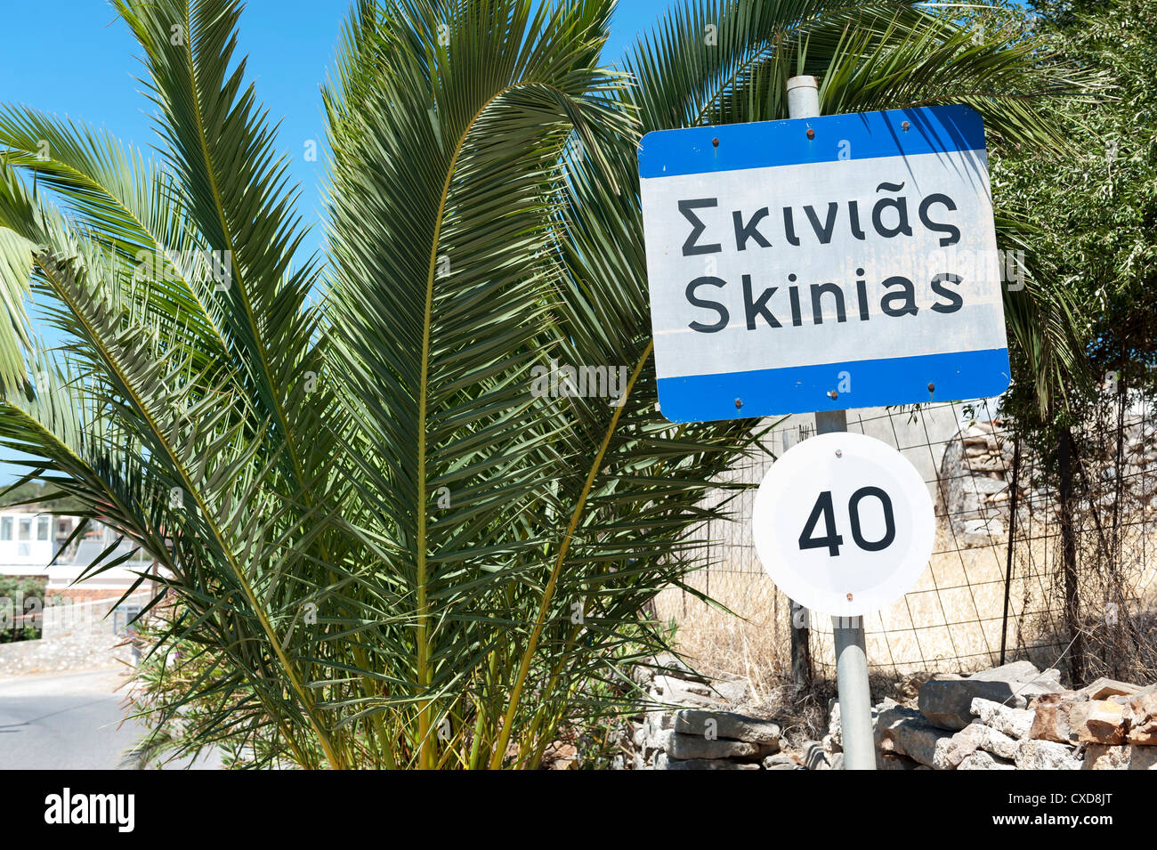 The village of Skinias road sign, Crete Greece Stock Photo - Alamy