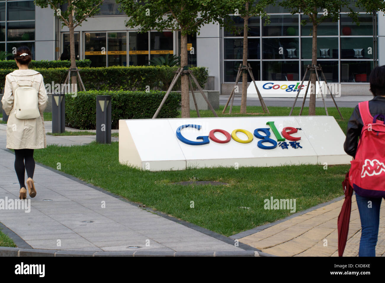 Google China headquarter in Beijing. 27-Sep-2012 Stock Photo - Alamy