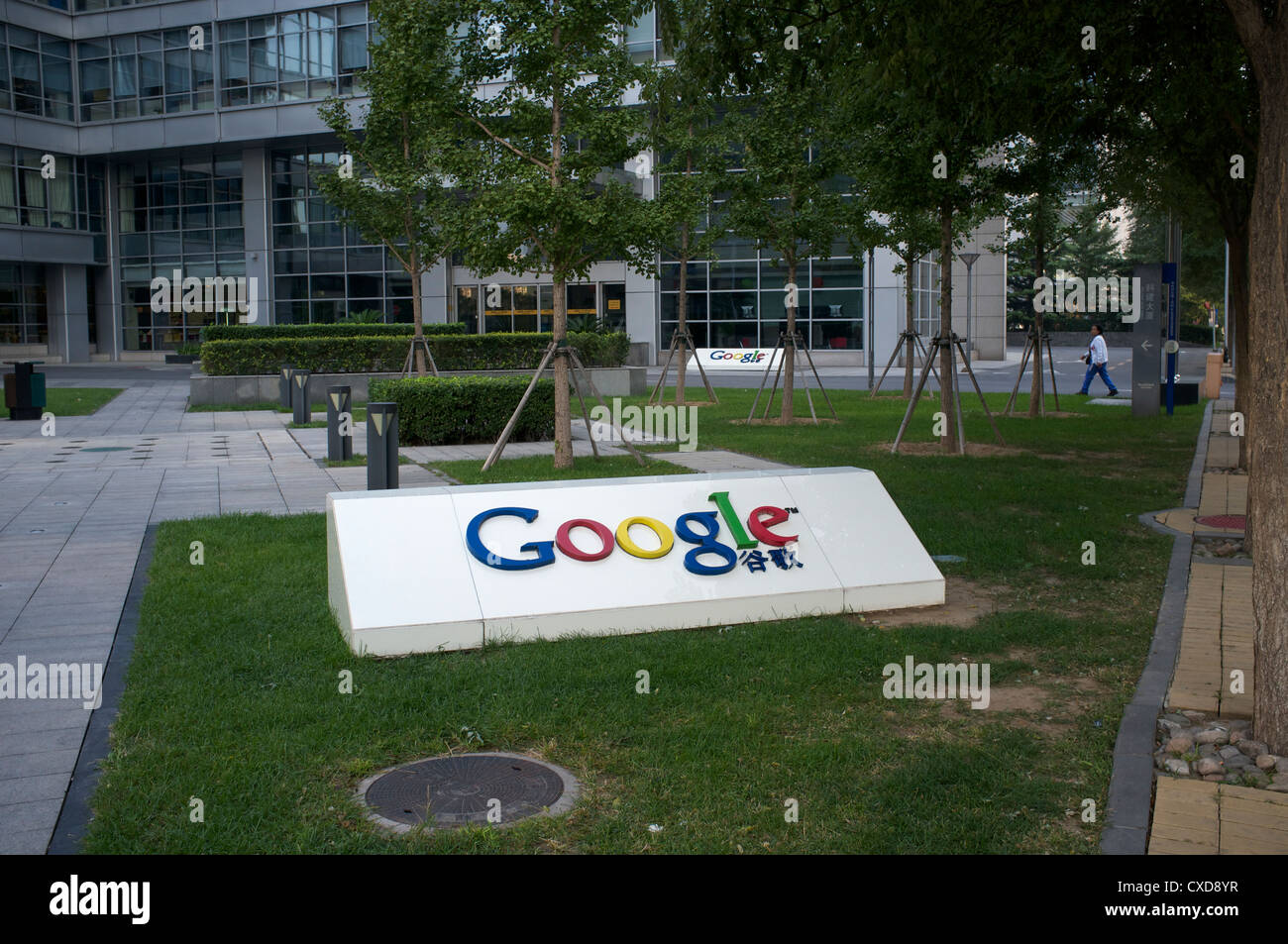 Google China headquarter in Beijing. 27-Sep-2012 Stock Photo - Alamy