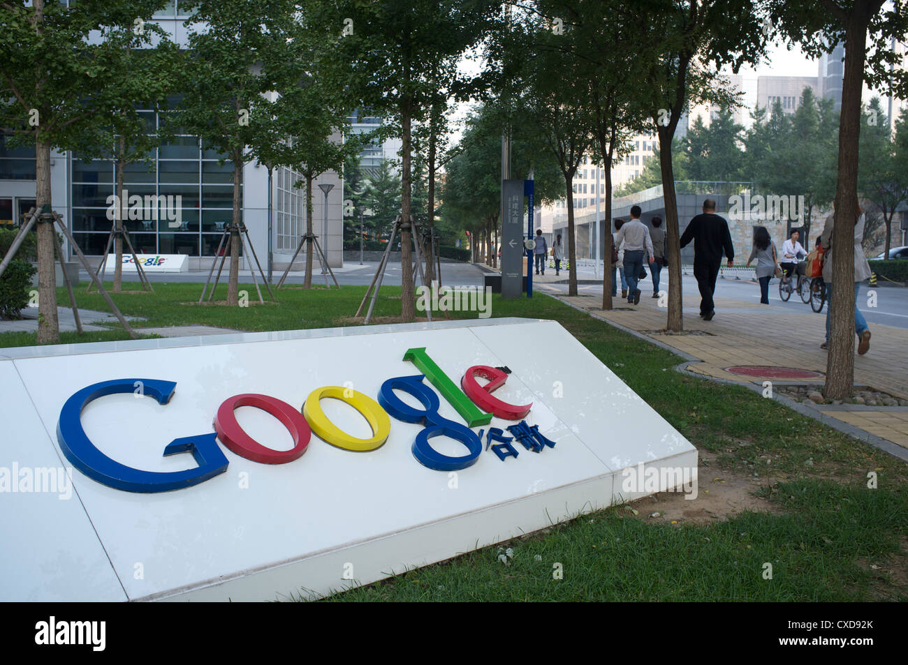 Google China headquarter in Beijing. 27-Sep-2012 Stock Photo - Alamy
