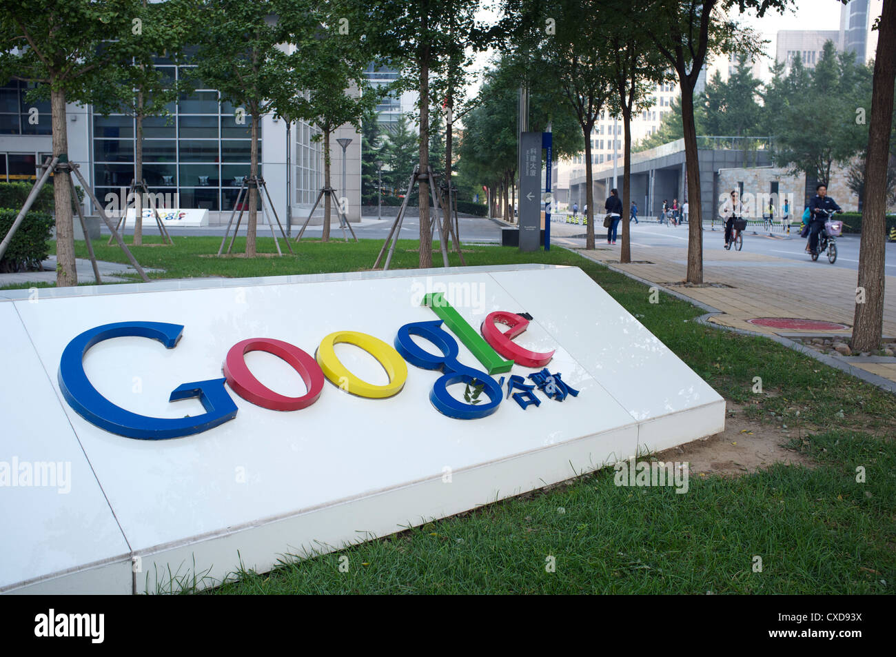 Google China headquarter in Beijing. 27-Sep-2012 Stock Photo - Alamy