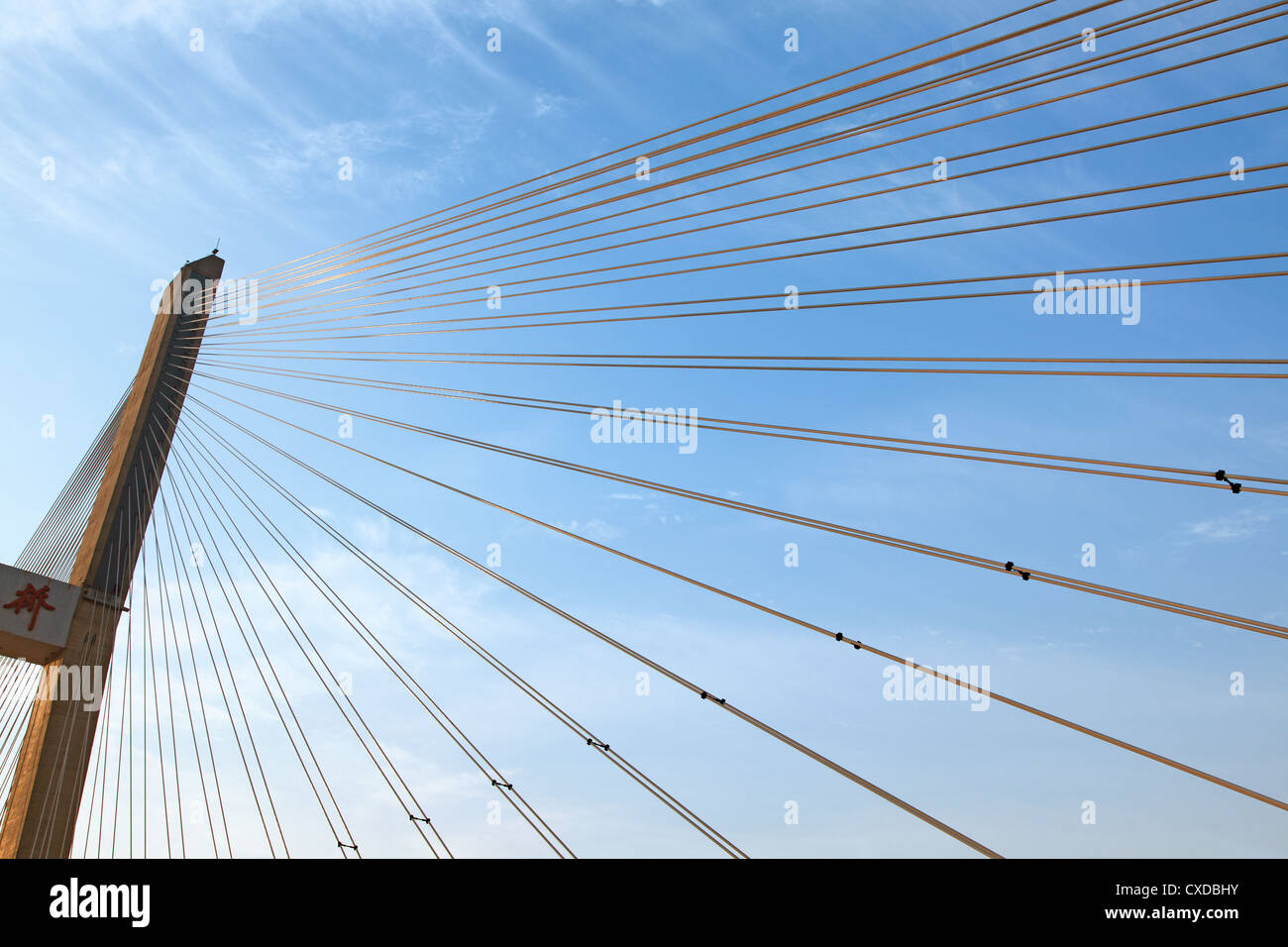cable stayed bridge Stock Photo - Alamy