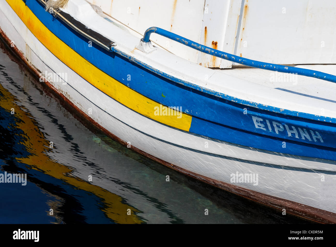 Old boat reflection greece hi-res stock photography and images - Alamy