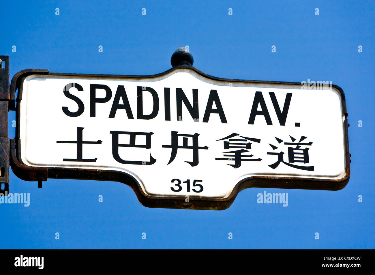 Spadina Avenue street sign in English and Chinese, Chinatown, Toronto ...