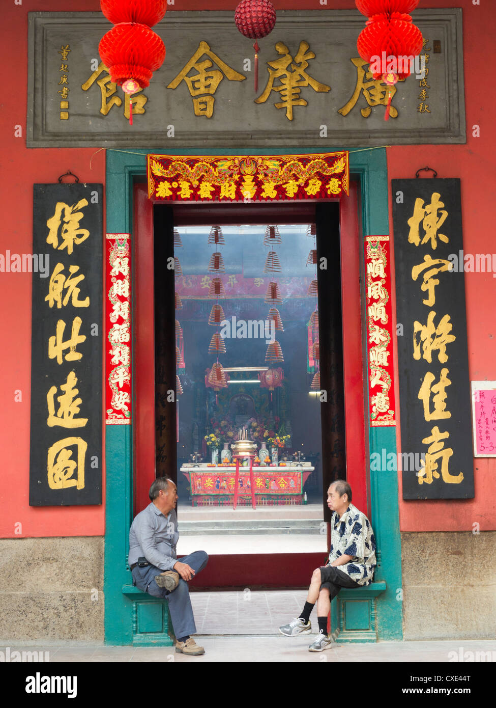 Kuan Ti Temple High Resolution Stock Photography and Images - Alamy