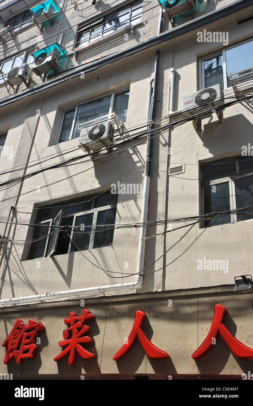 Shanghai, red Chinese characters on house facade Stock Photo - Alamy