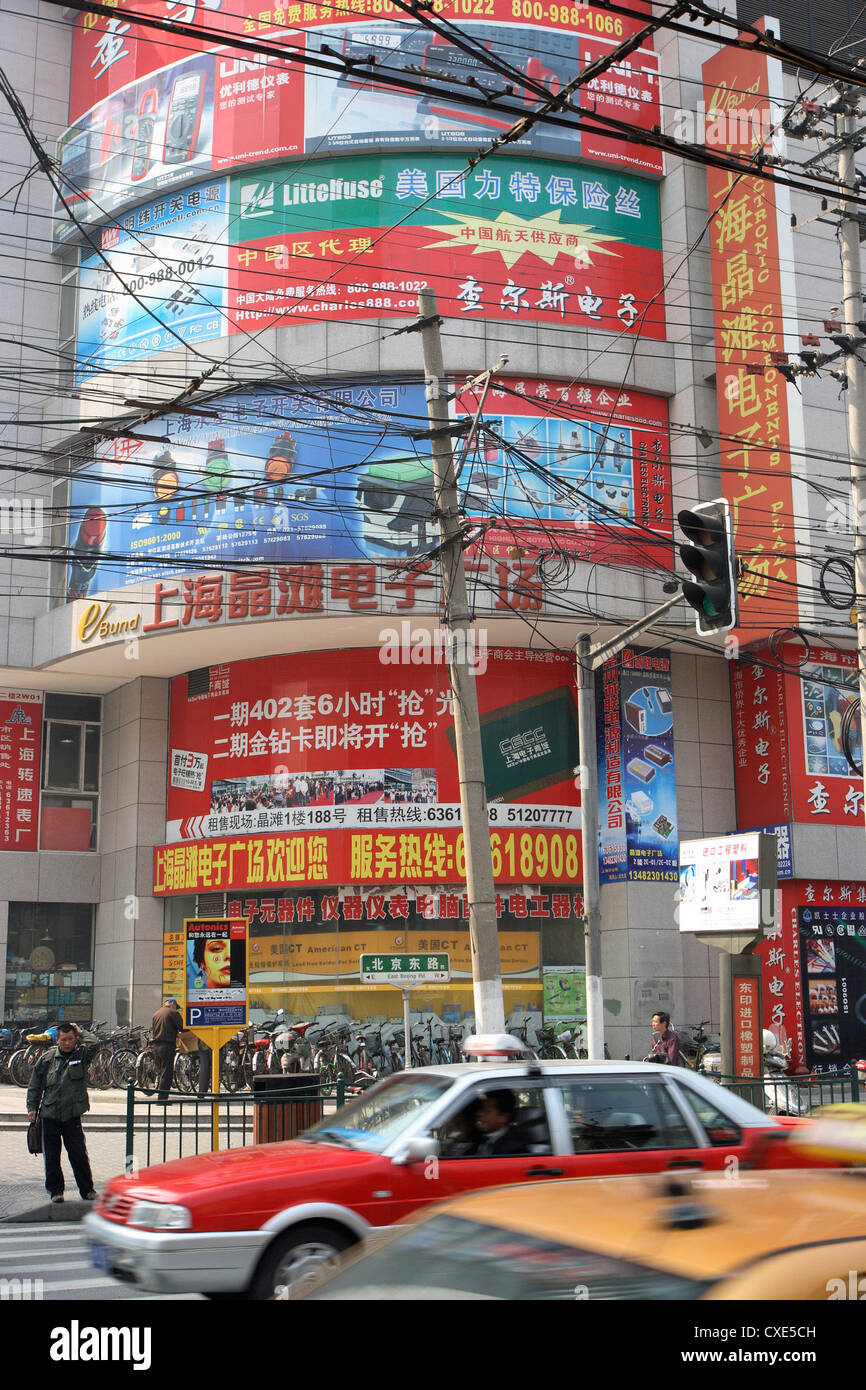 Shanghai, advertising boards in a corner Stock Photo - Alamy