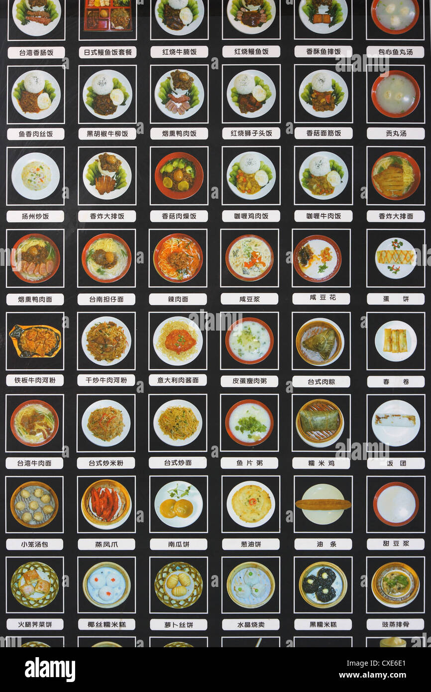 Shanghai, menu card with the images of the courts Stock Photo - Alamy