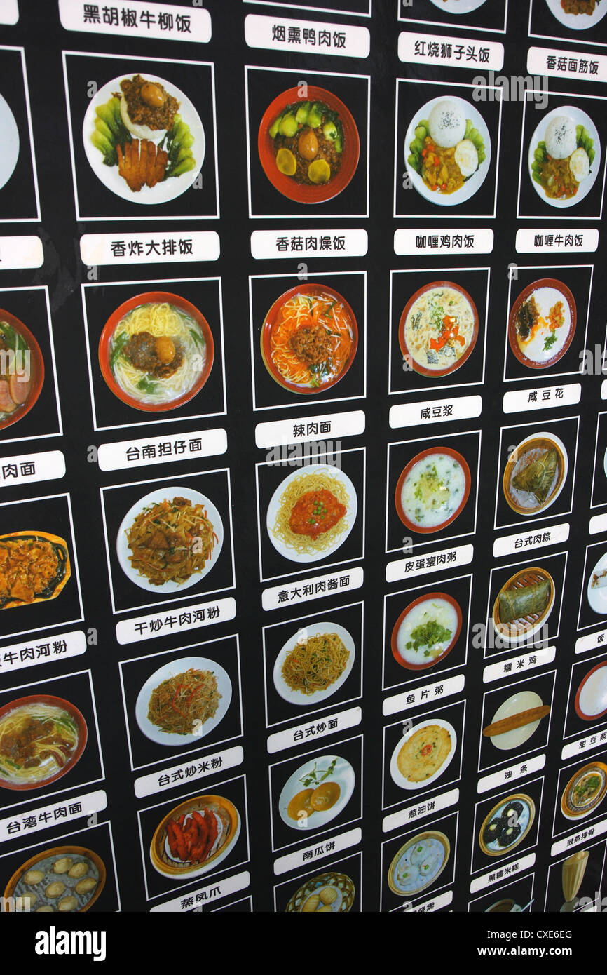 Shanghai, menu card with the images of the courts Stock Photo - Alamy