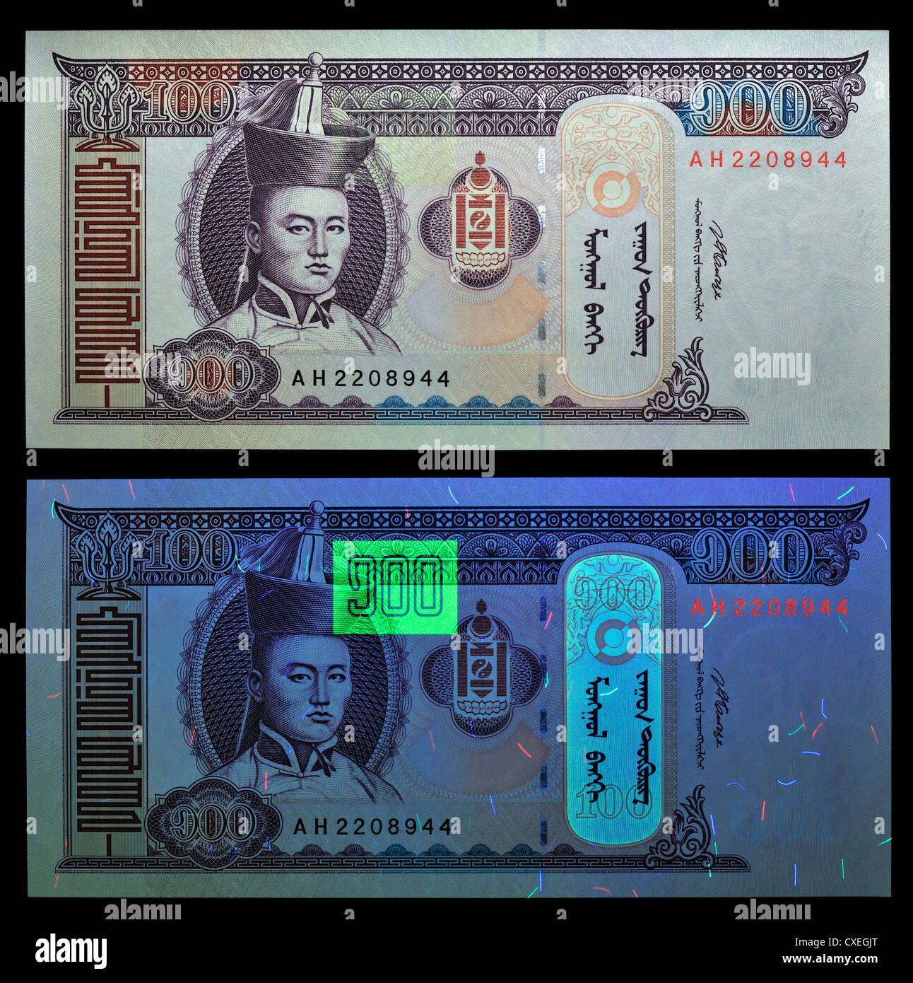 Money security uv hi-res stock photography and images - Alamy