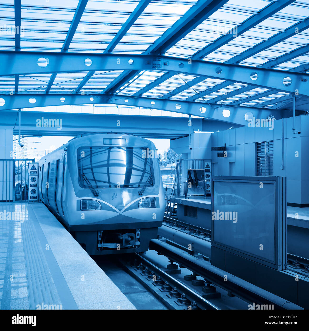 beijing subway train Stock Photo - Alamy
