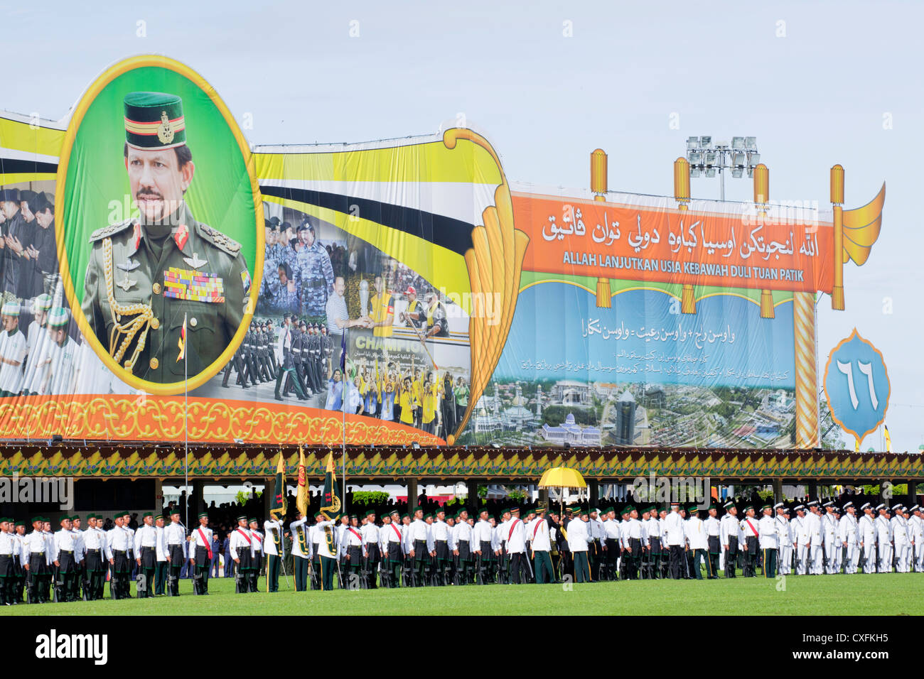 Sultan Hassanal Bolkiah's birthday celebration Stock Photo - Alamy