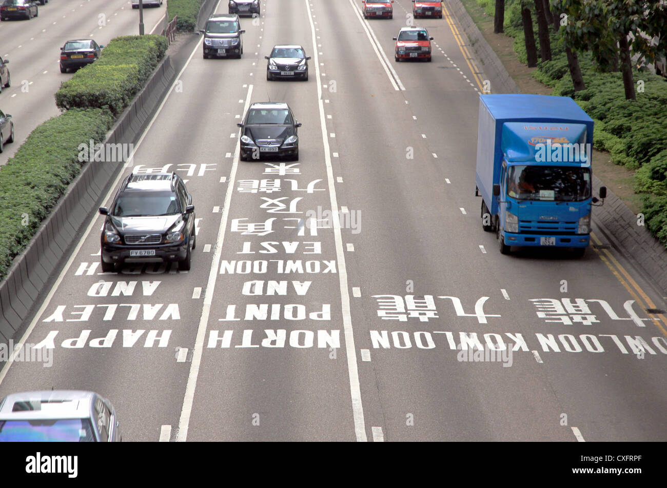 Hong Kong Road Stock Photo - Alamy