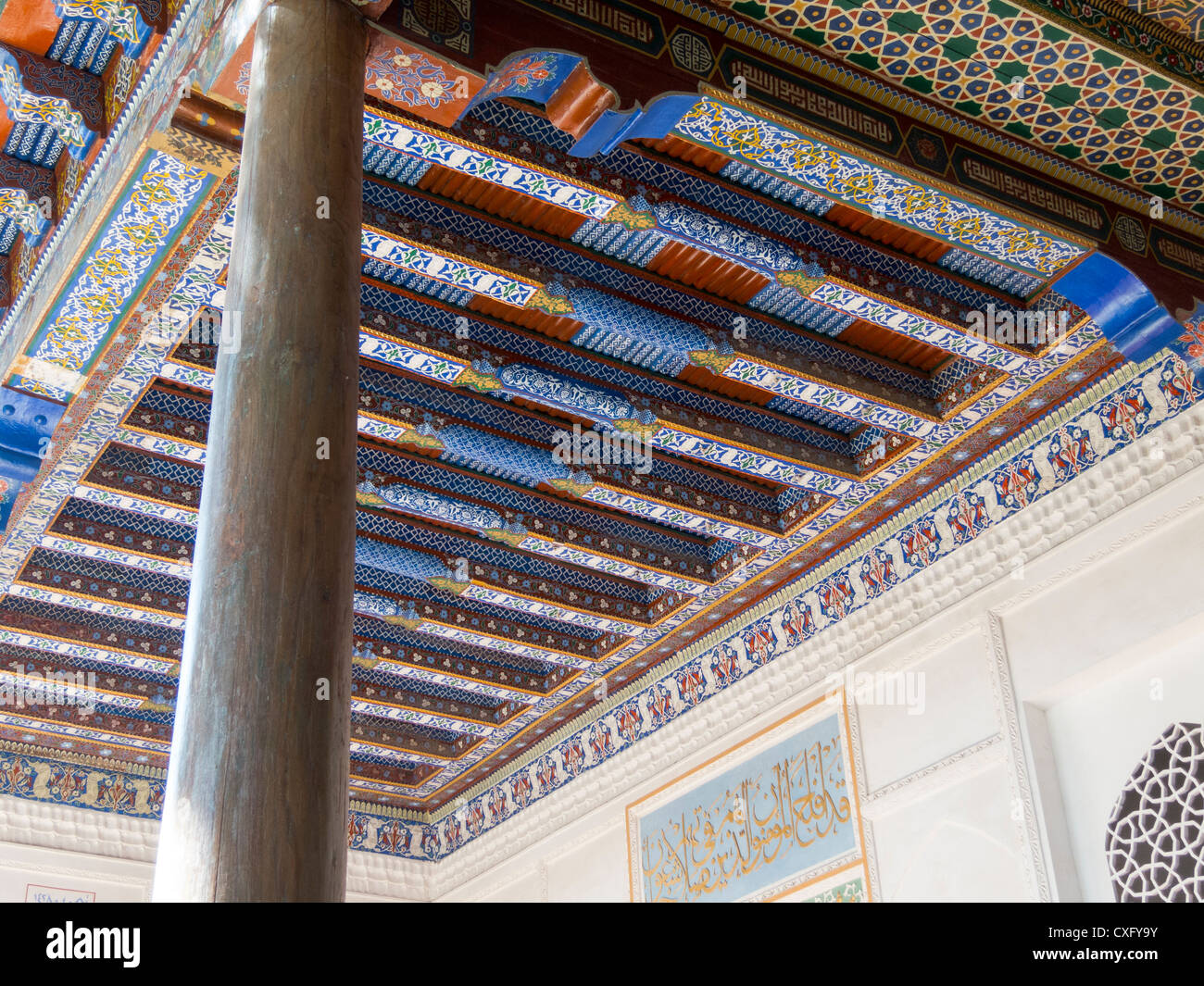 Persian ceiling hi-res stock photography and images - Alamy